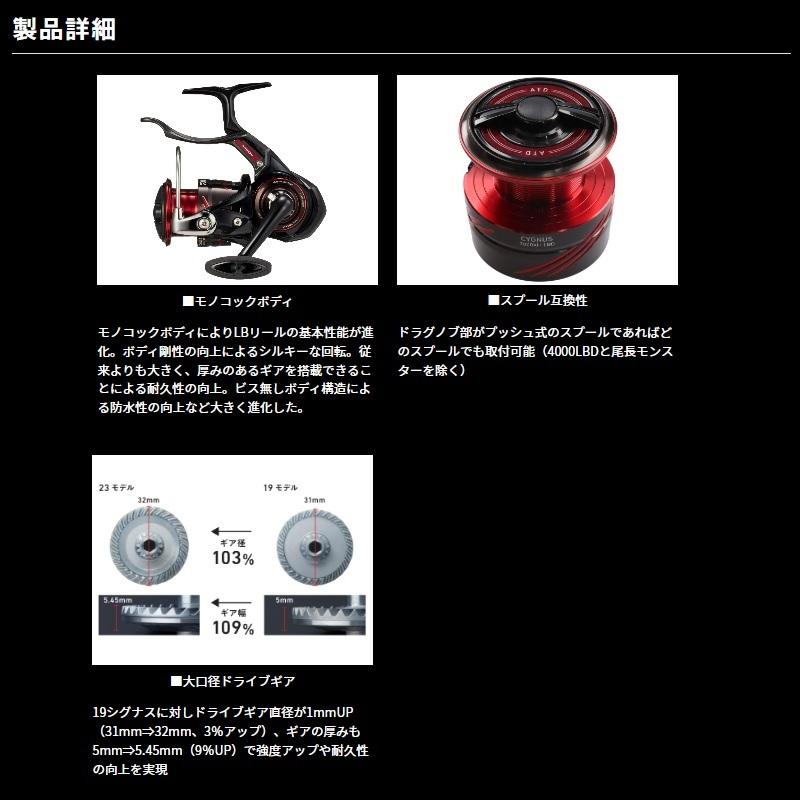 DAIWA(釣り) ダイワ 23シグナス 3000H-LBD / レバーブレーキ DAIWA(釣り) ダイワ 23シグナス 3000H-LBD / レバーブレーキ