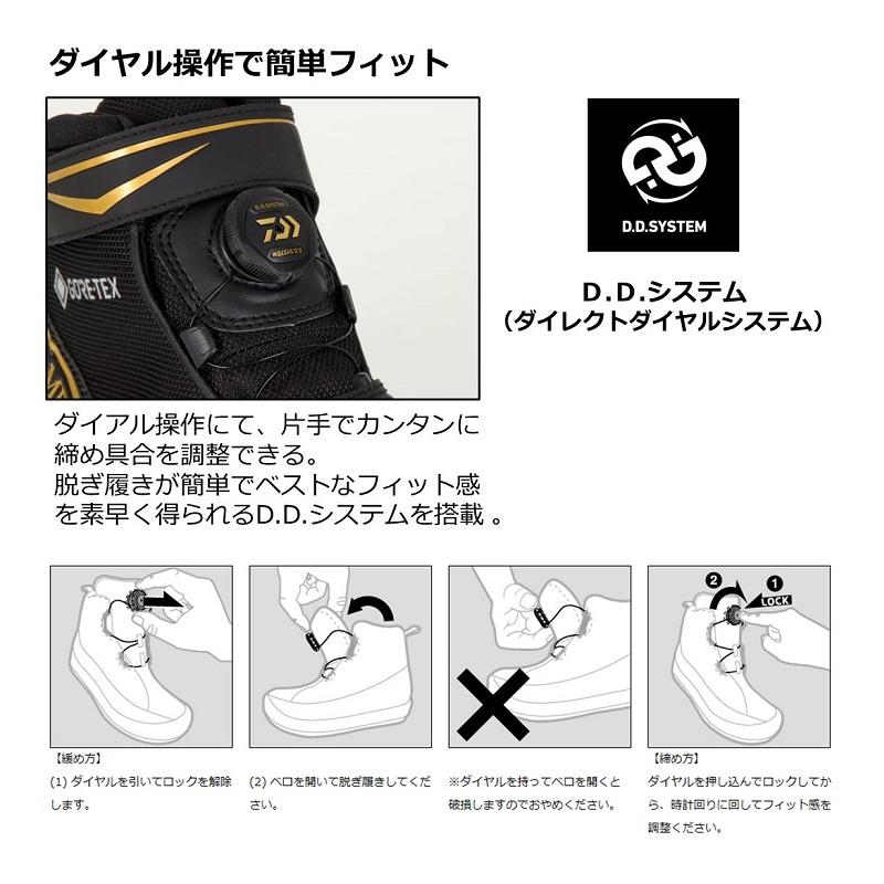 DAIWA（ダイワ） TM-2601G トーナメント GORE-TEX シューズ スパイク