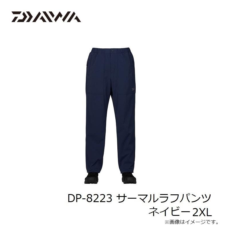 DAIWA（釣り） ダイワ DP-8223 サーマルラフパンツ ネイビー 2XL : 釣具のFTO ヤフー店 - 通販 - Yahoo!ショッピング