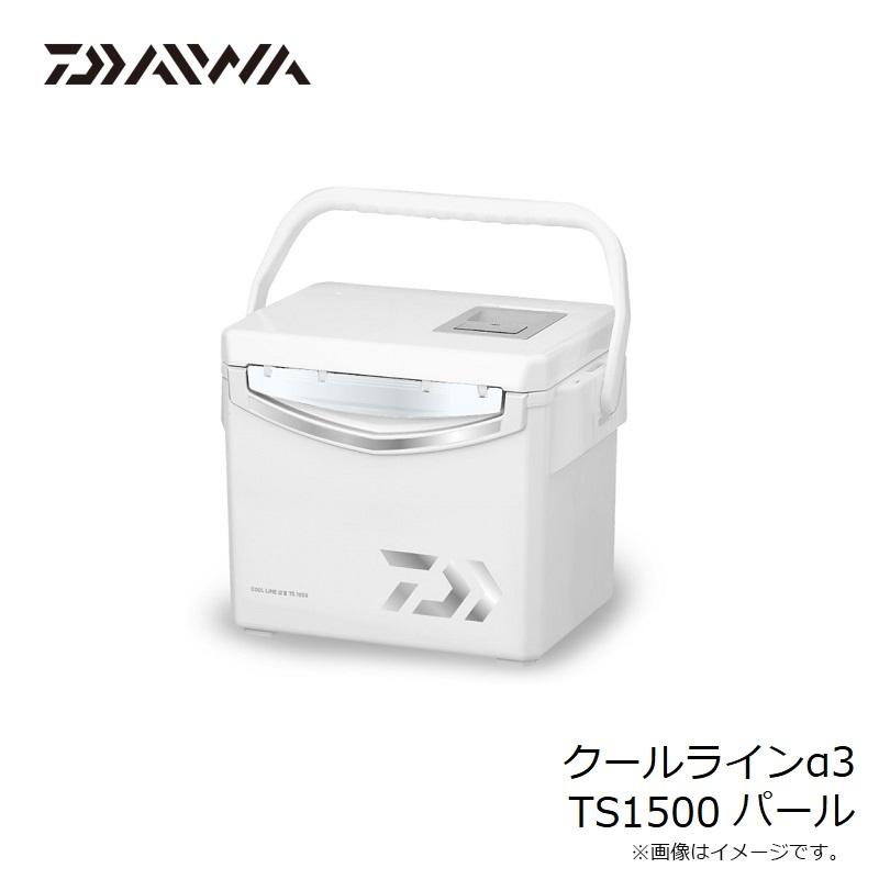 DAIWA（釣り） ダイワ クールラインα3 TS1500 パール : 釣具のFTO ヤフー店 - 通販 - Yahoo!ショッピング