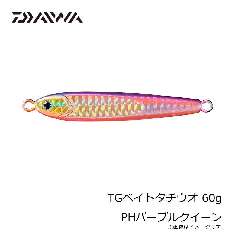 ダイワ TGベイトタチウオ 60g PHパープルクイーン : 4550133414848 : 釣具のFTO ヤフー店 - 通販 - Yahoo!ショッピング