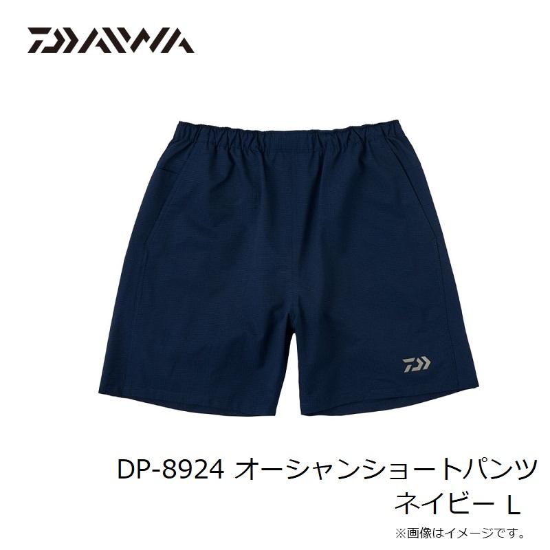 DAIWA（釣り） ダイワ DP-8924 オーシャンショートパンツ ネイビー L : 釣具のFTO ヤフー店 - 通販 - Yahoo!ショッピング