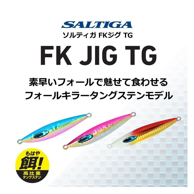 DAIWA（釣り） ダイワ ソルティガFKジグTG 150g PHゼブラグロー : 釣具のFTO ヤフー店 - 通販 - Yahoo!ショッピング