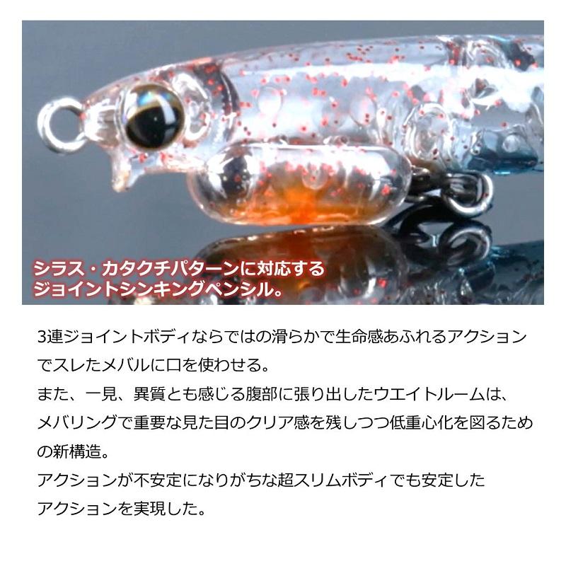 DAIWA（釣り） ダイワ 月下美人 しらすJ 55SS 半々チャート : 釣具のFTO ヤフー店 - 通販 - Yahoo!ショッピング