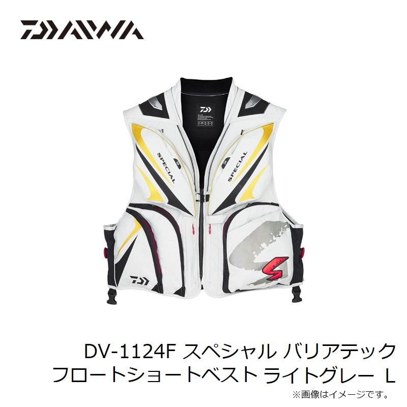 DAIWA（釣り） ダイワ DV-1124F スペシャル バリアテック フロートショートベスト ライトグレー L : 釣具のFTO ヤフー店 - 通販 - Yahoo!ショッピング