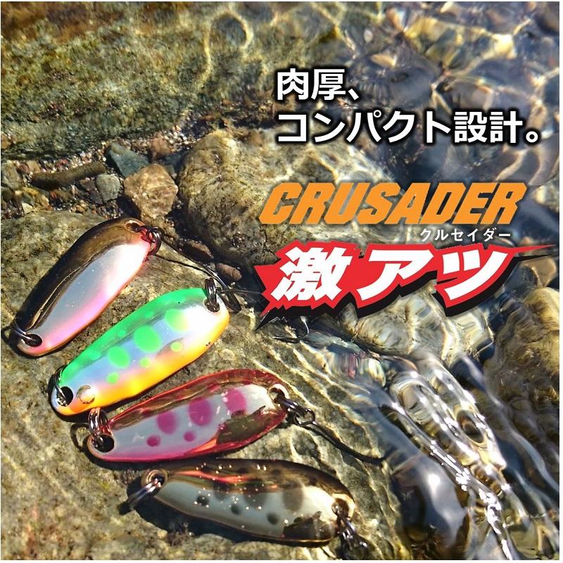 DAIWA（釣り） ダイワ クルセイダー 激アツ 10 ダイヤSBL : 釣具のFTO ヤフー店 - 通販 - Yahoo!ショッピング