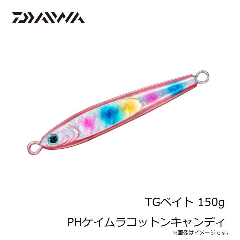 ダイワ TGベイト 150g PHケイムラコットンキャンディ :4550133479250:釣具のFTO ヤフー店 - 通販 - Yahoo!ショッピング