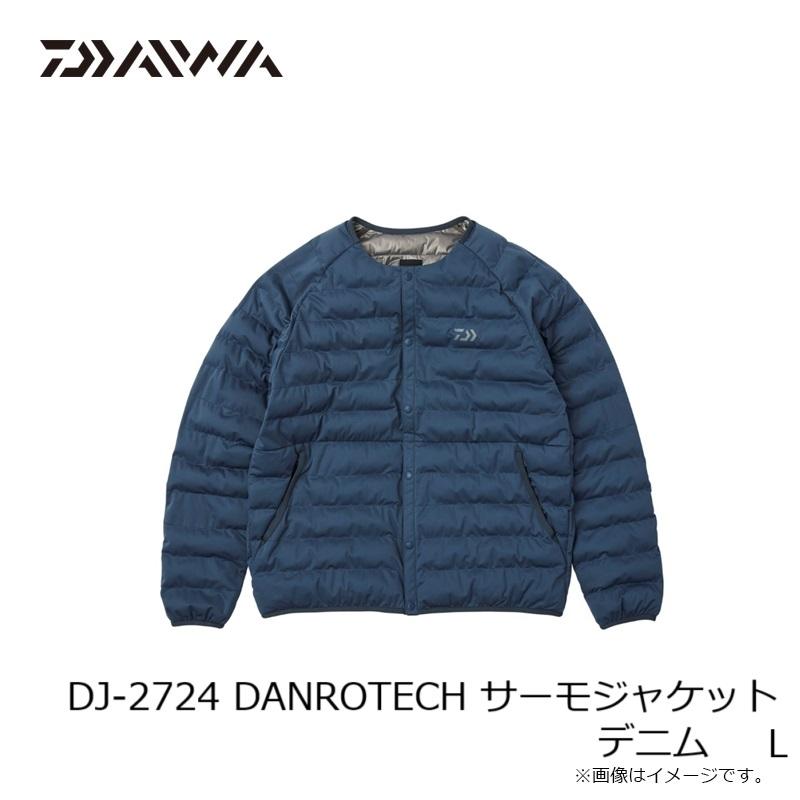 ダイワ DJ-2724 DANROTECH サーモジャケット デニム L DAIWA（ダイワ） DJ-2724 DANROTECH サーモジャケット デニム L : 釣具