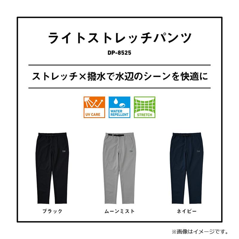 DAIWA（釣り） ダイワ DP-8525 ライトストレッチパンツ ブラック 2XL : 釣具のFTO ヤフー店 - 通販 - Yahoo!ショッピング