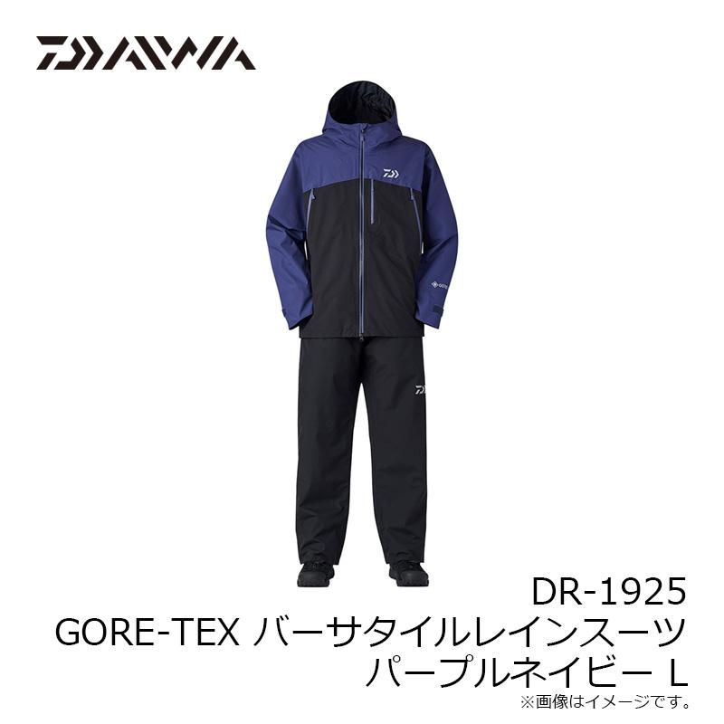 DAIWA（釣り） ダイワ DR-1925 GORE-TEX バーサタイルレインスーツ パープルネイビー L : 釣具のFTO ヤフー店 - 通販 - Yahoo!ショッピング