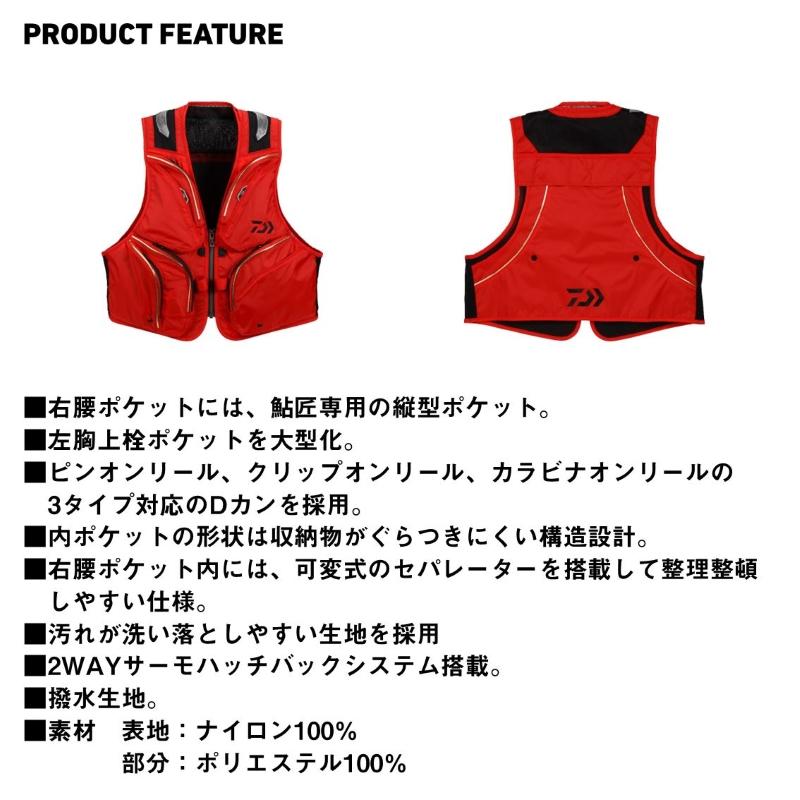 DAIWA（釣り） ダイワ DV-3025 ショートフィッシングベスト ブラック XL : 釣具のFTO ヤフー店 - 通販 - Yahoo!ショッピング