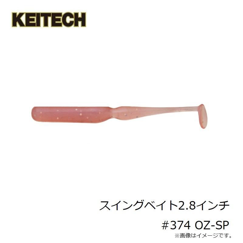 ケイテック スイングベイト2.8インチ #374 OZ-SP :4560262653780:釣具のFTO ヤフー店 - 通販 - Yahoo!ショッピング
