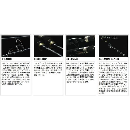 Major Craft（メジャークラフト） ゴーエモーション ベイトモデル 1ピース (ゴエモン) GEC-66MH : 釣具のFTO ヤフー店 - 通販 - Yahoo!ショッピング