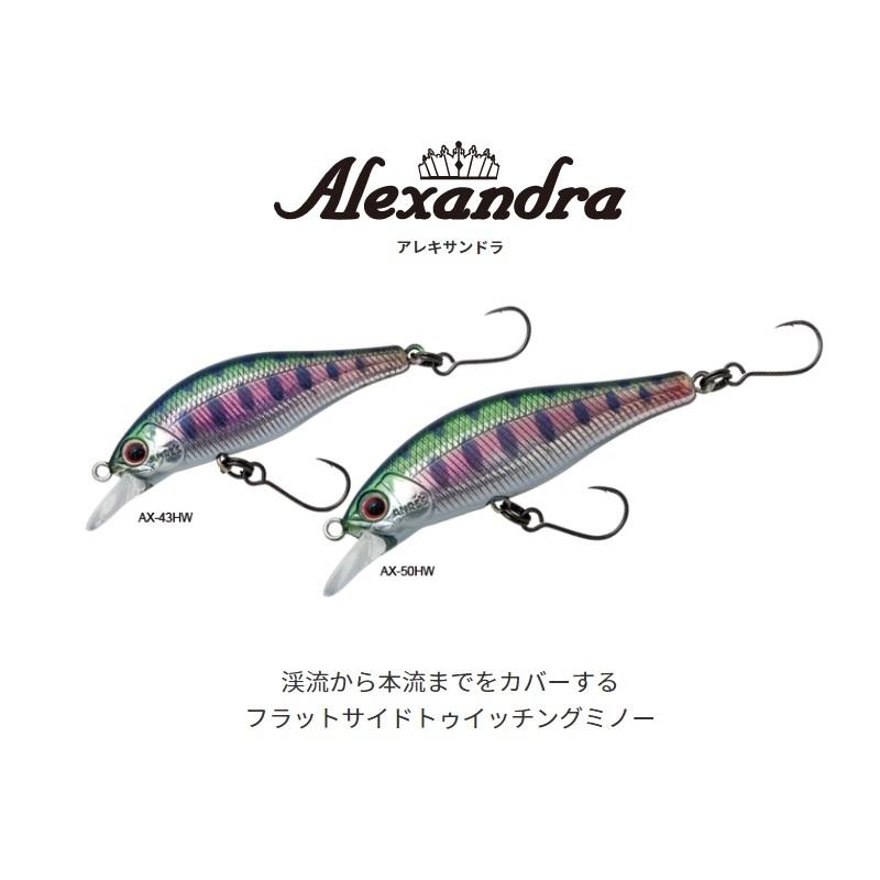 パームス AX-70HW アレキサンドラ70HW AL-51 アユ : 釣具のFTO ヤフー店 - 通販 - Yahoo!ショッピング