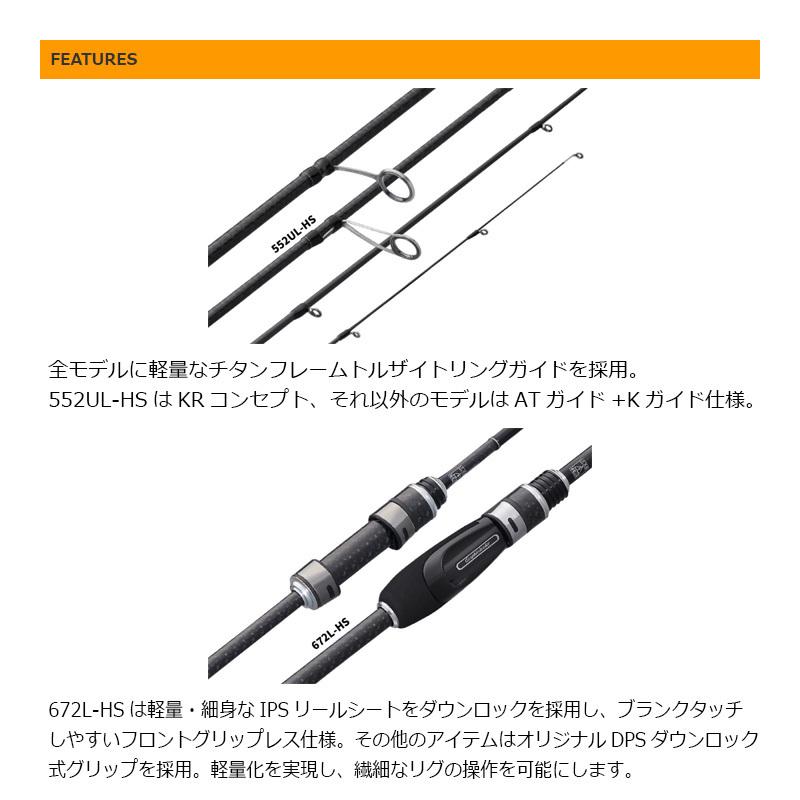 オリムピック 21コルトプロトタイプ 21GCORPS-602L-HS : 釣具のFTO ヤフー店 - 通販 - Yahoo!ショッピング