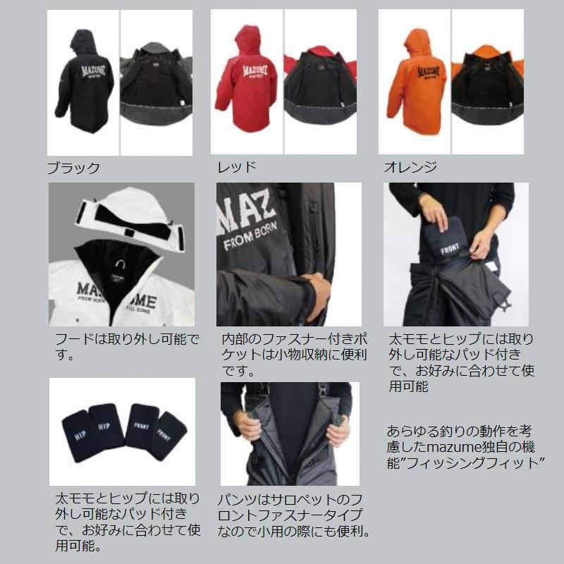 オレンジブルー MZFW-739 MZラフウォーターオールウェザースーツ LL ブラック : 4571190544064 : 釣具のFTO ヤフー店 - 通販 - Yahoo!ショッピング