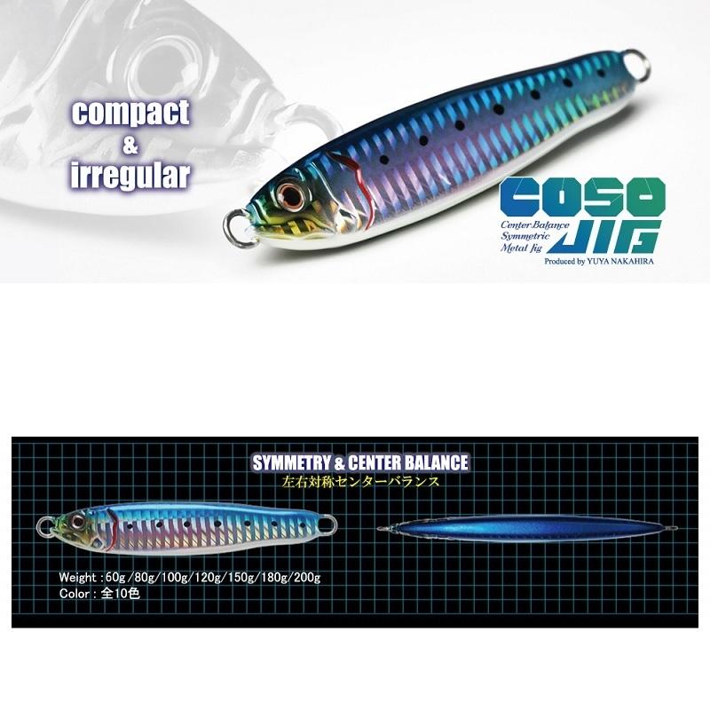 ガンクラフト コソジグ 180g #12 キビナゴリアル : 釣具のFTO ヤフー店 - 通販 - Yahoo!ショッピング