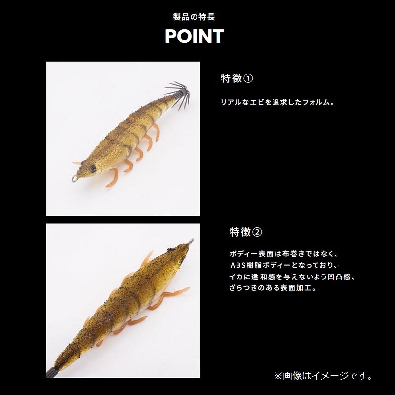 ジークラック 海老助 58mm #097 玄 :4571473857638:釣具のFTO ヤフー店 - 通販 - Yahoo!ショッピング