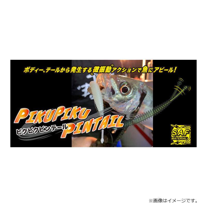 ジークラック ピクピクピンテール 3.5インチ #S509 UVクリアレッドホロ : 釣具のFTO ヤフー店 - 通販 - Yahoo!ショッピング