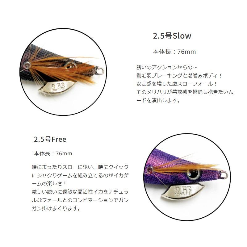 BREADEN ブリーデン エギマル 天空エンプティ 2.5S #25 ST赤白グロー : 釣具のFTO ヤフー店 - 通販 - Yahoo!ショッピング