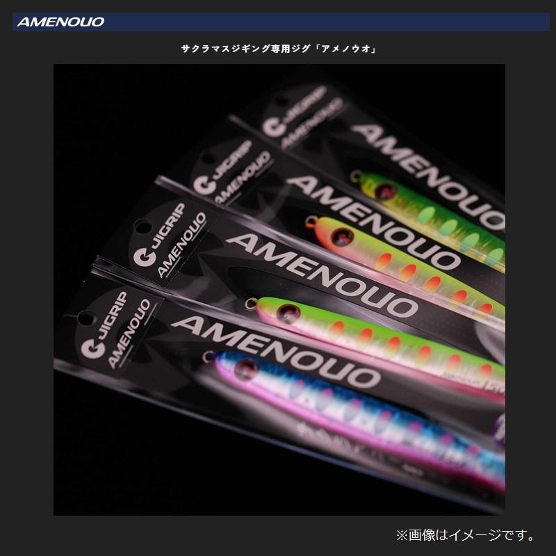 ジグリップ アメノウオ 210g #004 ミドキンPG : 釣具のFTO ヤフー店 - 通販 - Yahoo!ショッピング