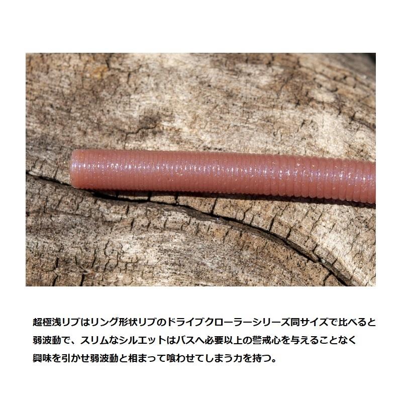 OSP ドライブクローラースリム 8.6インチ W016 ブラック :4573189540569:釣具のFTO ヤフー店 - 通販 - Yahoo!ショッピング