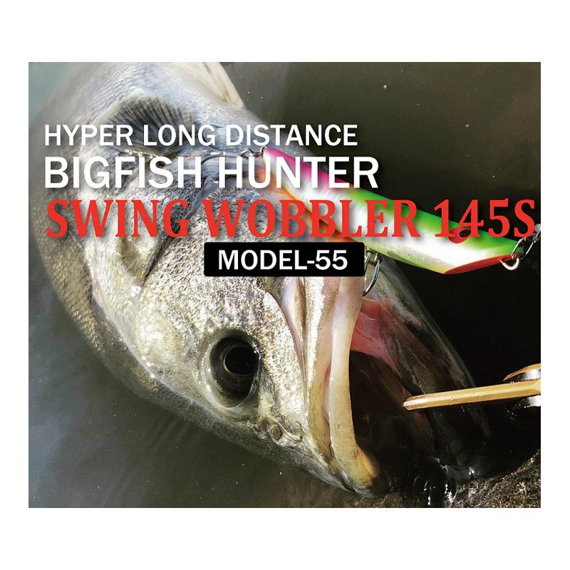 ポジドライブガレージ スウィングウォブラー145S モデル55 #05 CBR（チャートバックレインボー） : 釣具のFTO ヤフー店 - 通販 - Yahoo!ショッピング