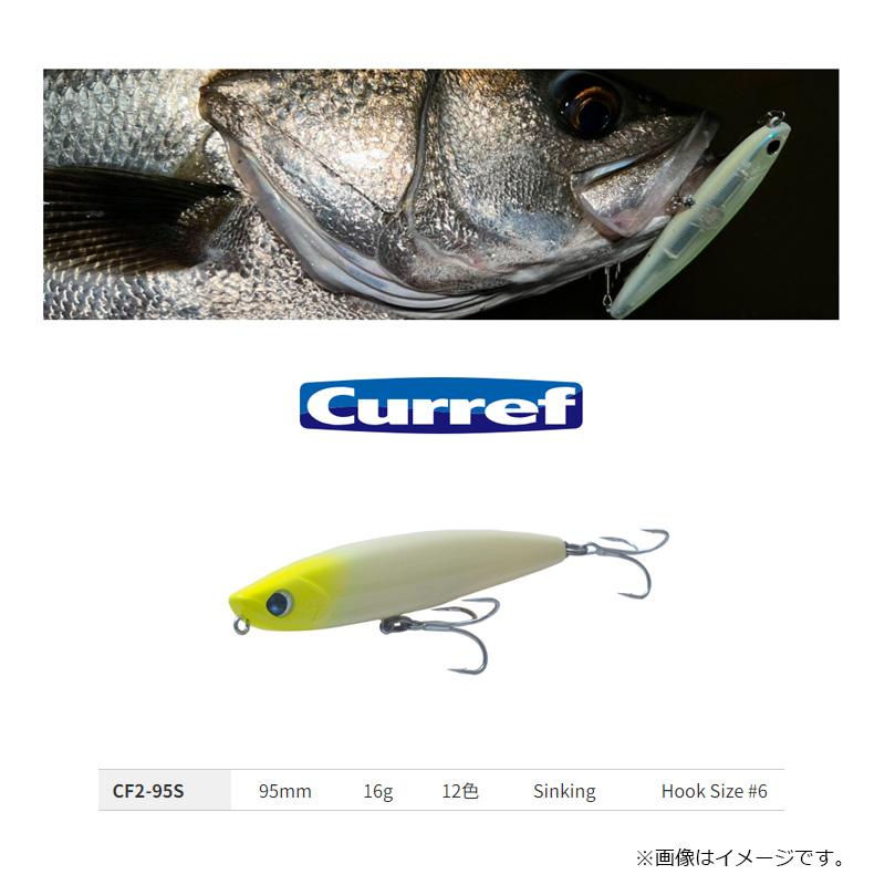 パームス CF2-95S カレフ95S MG-120 レッドベリーマイワシ : 4573435089880 : 釣具のFTO ヤフー店 - 通販 - Yahoo!ショッピング