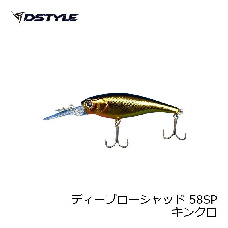 DSTYLE DBLOW SHAD ディーブローシャッド 58SP キンクロ : 釣具のFTO ヤフー店 - 通販 - Yahoo!ショッピング