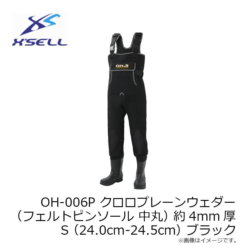 エクセル OH-006P クロロプレーンウェダー (フェルトピンソール 中丸