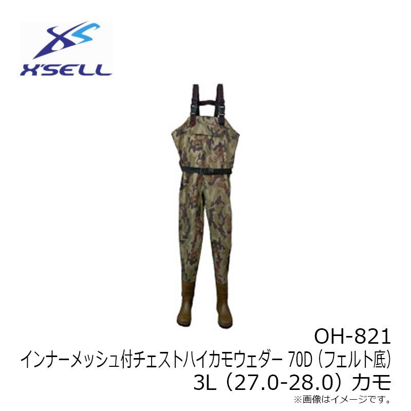 エクセル OH-821 インナーメッシュ付チェストハイ カモウェダー 70D (フェルト底) 3L (27.0-28.0) カモ : 釣具のFTO ヤフー店 - 通販 - Yahoo!ショッピング