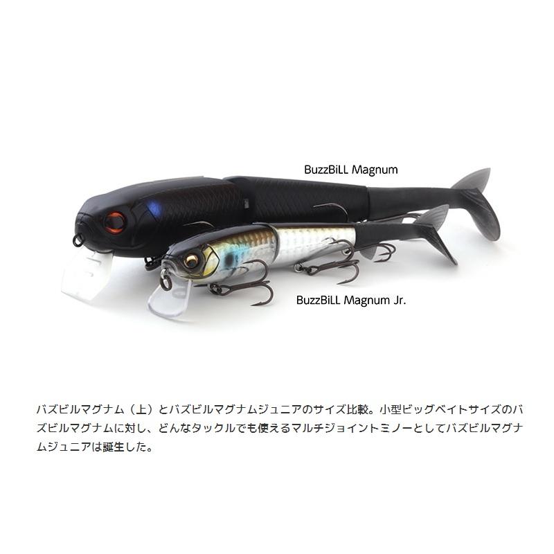 IMAKATSU（イマカツ） バズビルマグナムJr. 3DR #714 3DRゴースト砂喰鮎 爆買 : 釣具のFTO ヤフー店 - 通販 - Yahoo!ショッピング
