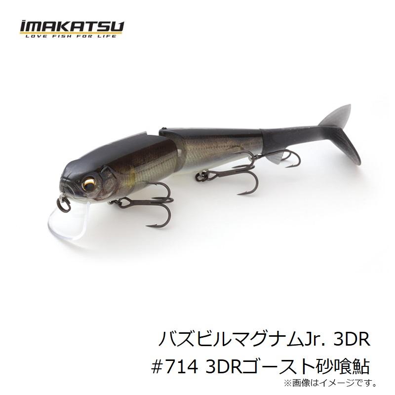 IMAKATSU（イマカツ） バズビルマグナムJr. 3DR #714 3DRゴースト砂喰鮎 爆買 : 釣具のFTO ヤフー店 - 通販 - Yahoo!ショッピング