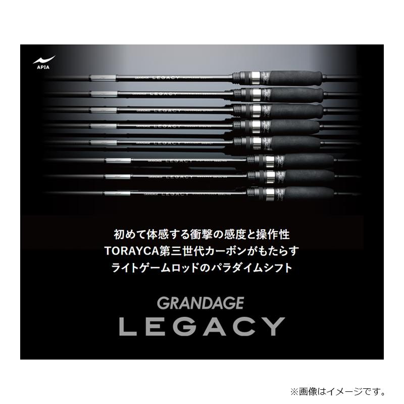 アピア GRANDAGE LEGACY (グランデージレガシー) SUPER BLAST S83M-HS : 釣具のFTO ヤフー店 - 通販 - Yahoo!ショッピング