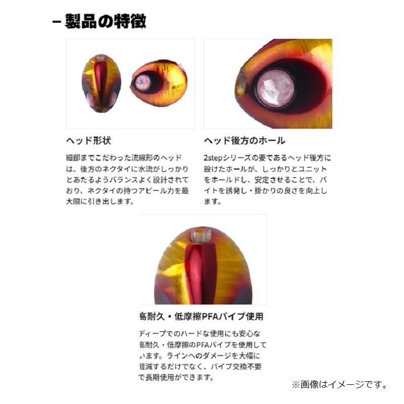 スタート UJOYH150-02 2stepTG ウルトラJOYヘッド 150g #2 ゴールドレッド :4582665962986:釣具のFTO ヤフー店 - 通販 - Yahoo!ショッピング