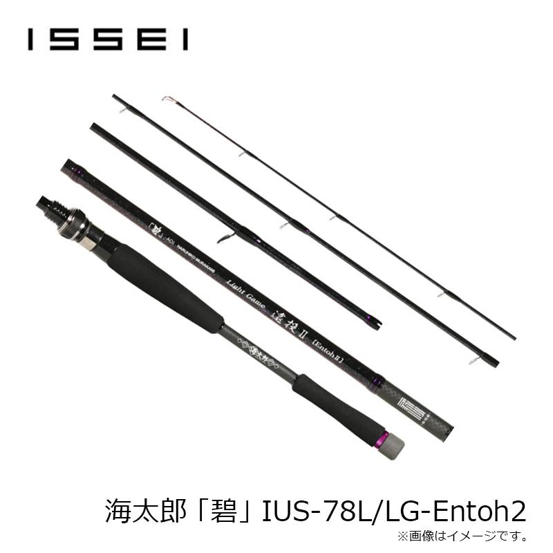 一誠 海太郎 ロッド 「碧」 IUS-78L/LG-Entoh2 : 釣具のFTO ヤフー店 - 通販 - Yahoo!ショッピング