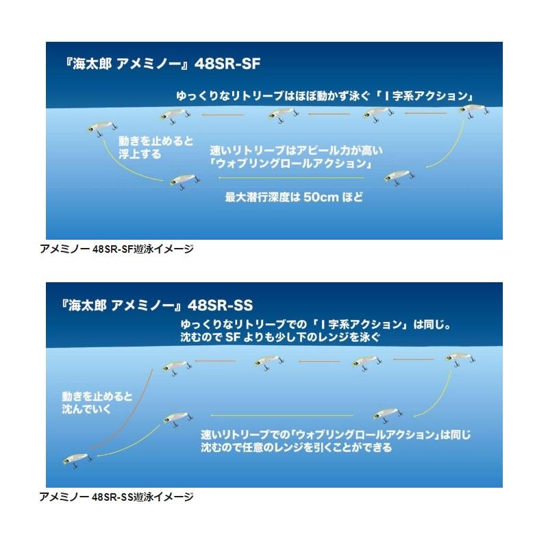 一誠 海太郎 アメミノー48SR-SF #012 ソリッドライムチャート : 釣具のFTO ヤフー店 - 通販 - Yahoo!ショッピング