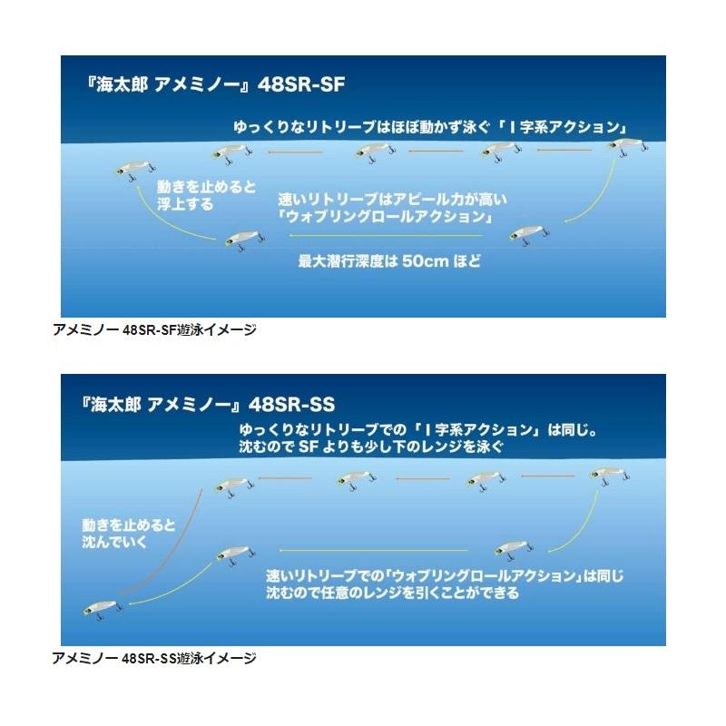 一誠 海太郎 アメミノー48SR-SF #014 カブラグリーンテールグロー : 4589611489047 : 釣具のFTO ヤフー店 - 通販 - Yahoo!ショッピング