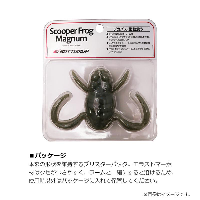 ボトムアップ スクーパーフロッグマグナム E002 ツチガエル :4589765485865:釣具のFTO ヤフー店 - 通販 - Yahoo!ショッピング