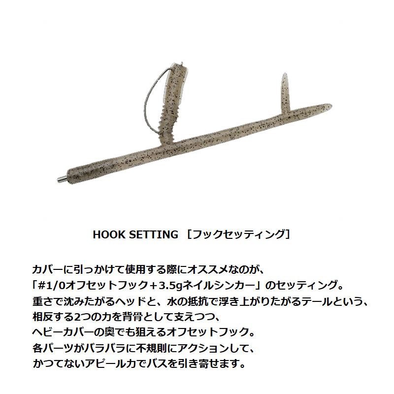 ノリーズ サンカクティーサン 5インチ 360 M3Z : 釣具のFTO ヤフー店 - 通販 - Yahoo!ショッピング