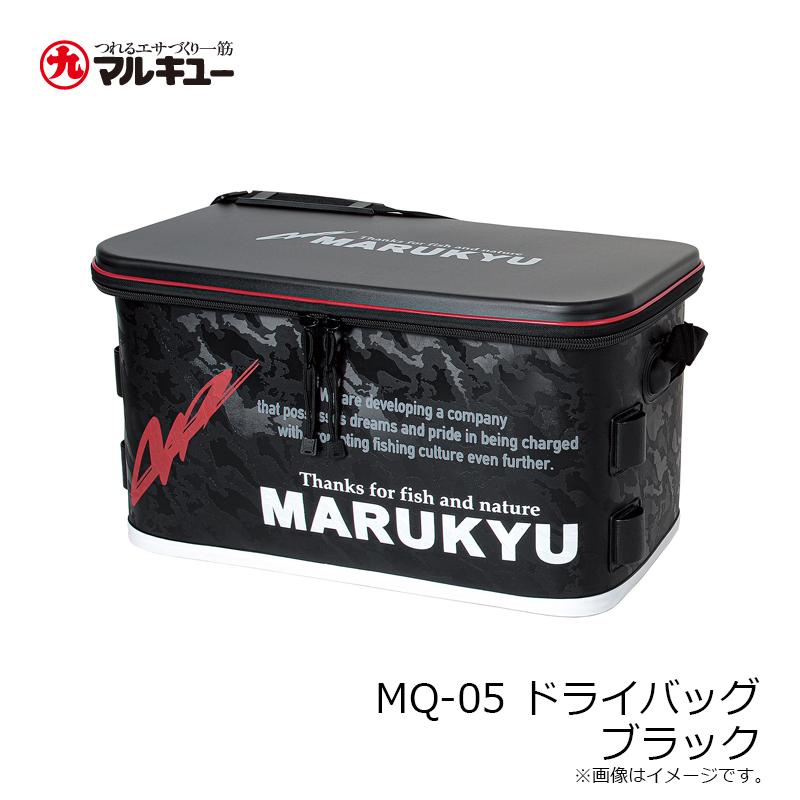 マルキュー MQ-05 ドライバッグ ブラック : 釣具のFTO ヤフー店 - 通販 - Yahoo!ショッピング
