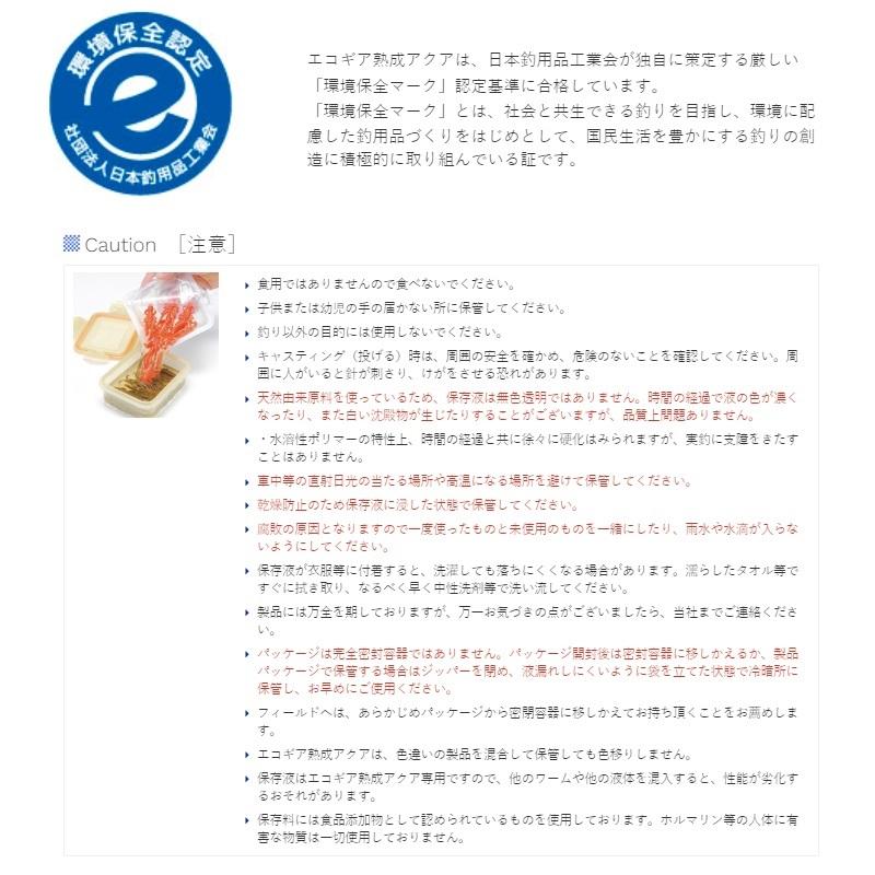 エコギア エコギア熟成アクア スイムシュリンプ 3インチ J19 茶ガニ : 釣具のFTO ヤフー店 - 通販 - Yahoo!ショッピング