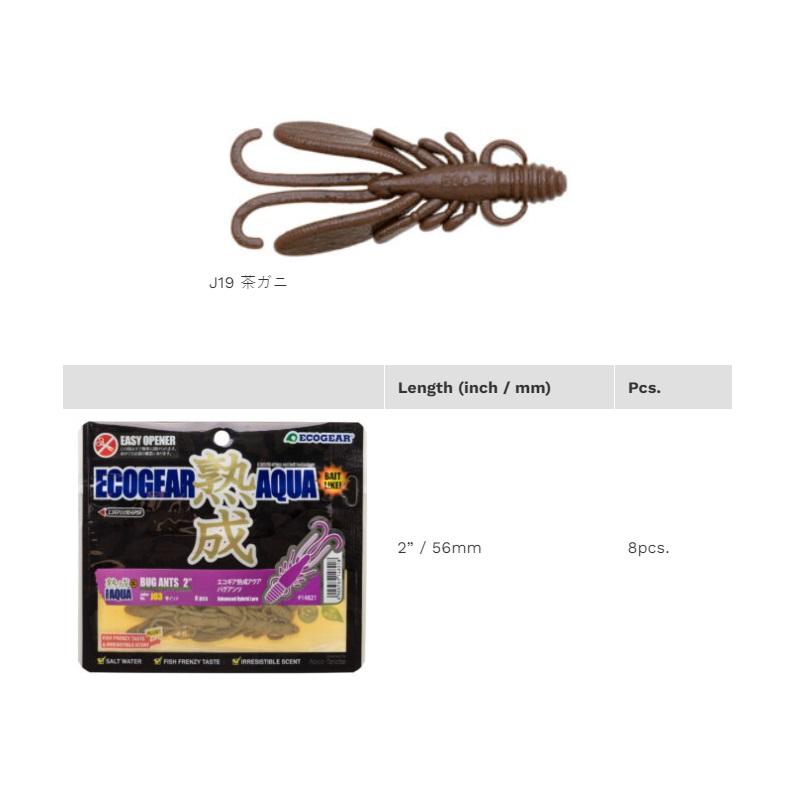 エコギア エコギア熟成アクア バグアンツ 2インチ J19 茶ガニ : 釣具のFTO ヤフー店 - 通販 - Yahoo!ショッピング