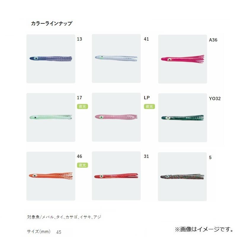 DUEL（デュエル） メバルジャバラベイト E365-LP夜光ピンク : 釣具のFTO ヤフー店 - 通販 - Yahoo!ショッピング