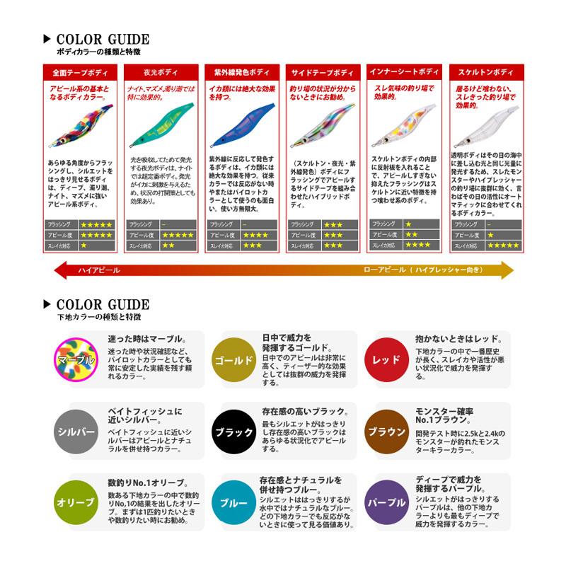 デュエル アオリーQ RS 1.8号 A1605-SLOE スケルトン夜光オレンジエビ : 4940764232087 : 釣具のFTO ヤフー店 - 通販 - Yahoo!ショッピング
