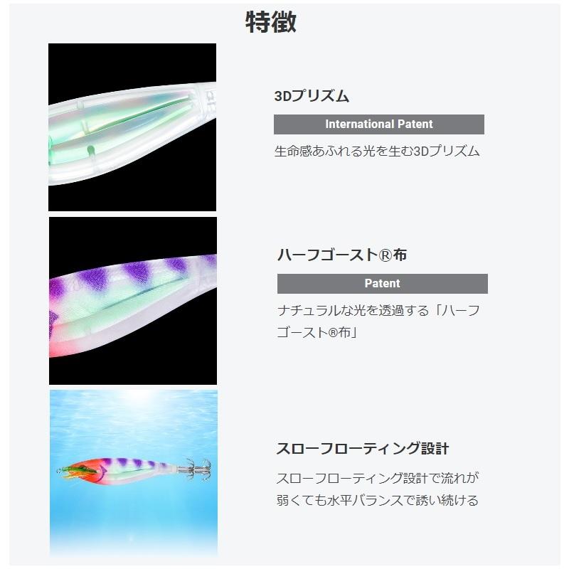 DUEL デュエル A1797-CL8 ウルトラ3D布巻 S95mm クリアー夜光ピンク : 釣具のFTO ヤフー店 - 通販 - Yahoo!ショッピング