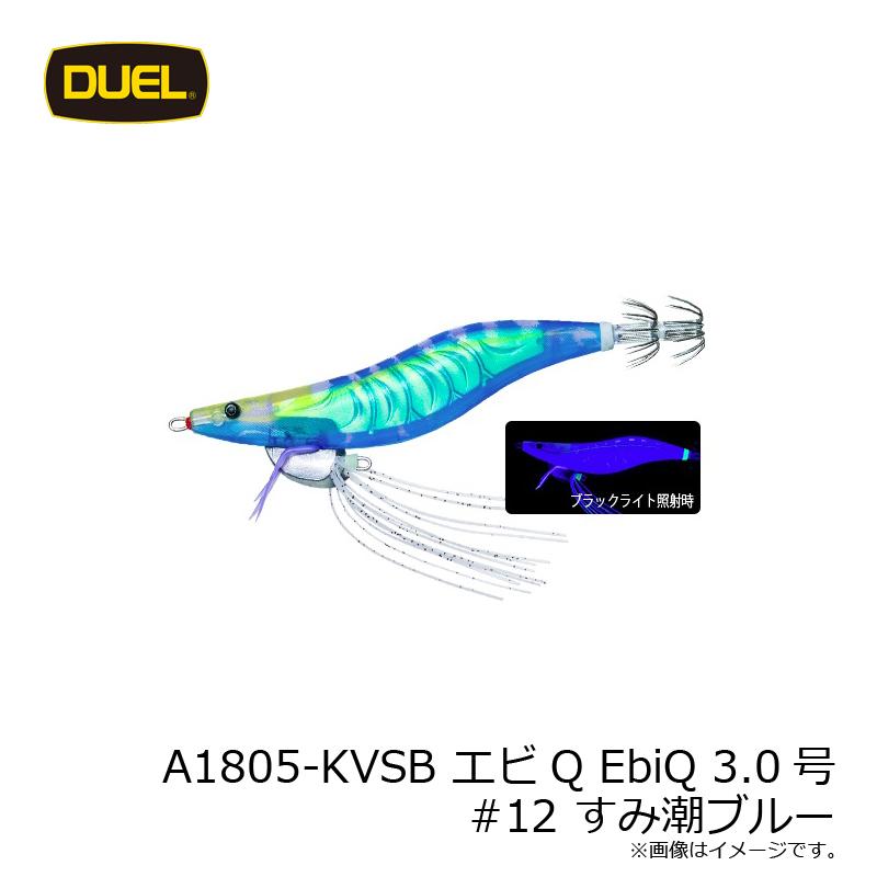 DUEL デュエル A1805-KVSB エビQ EbiQ 3.0号 #12 すみ潮ブルー : 釣具のFTO ヤフー店 - 通販 ...