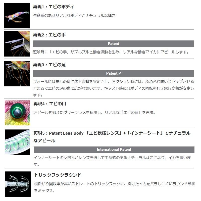 DUEL デュエル A1806-LBL エビQ EbiQ 3.5号 夜な夜なタイガー : 釣具のFTO ヤフー店 - 通販 - Yahoo ...