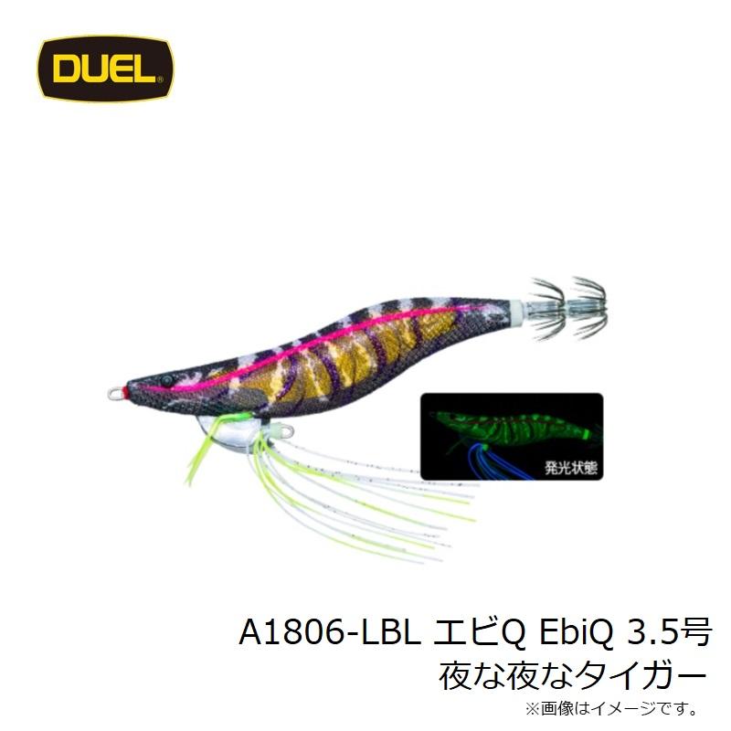 DUEL デュエル A1806-LBL エビQ EbiQ 3.5号 夜な夜なタイガー : 釣具のFTO ヤフー店 - 通販 - Yahoo ...