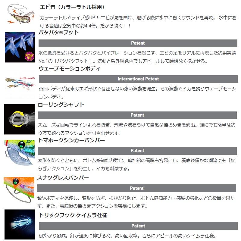 DUEL デュエル A1773-LFM イージーQ キャスト 喰わせラトル 3.5号 深場グリーン : 釣具のFTO ヤフー店 - 通販 - Yahoo!ショッピング